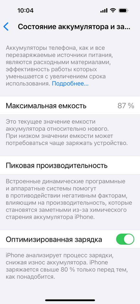 Продаётся iphone 14 pro 128 gb e-sim в хорошем состоянии