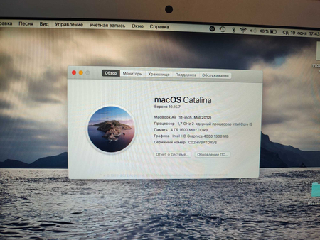 Macbook Air i5/4/60