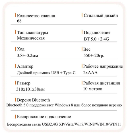 Беспроводная клавиатура, Bluetooth, два режима, для ПК PS4 iPhone iPad