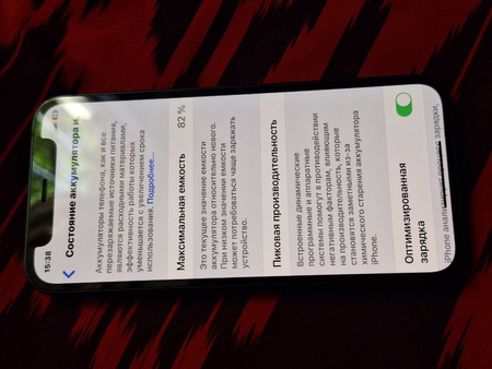 iPhone 12 mini 128gb