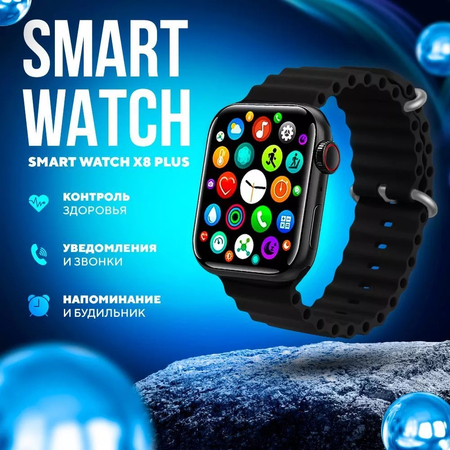 Apple watch 8 plus lux