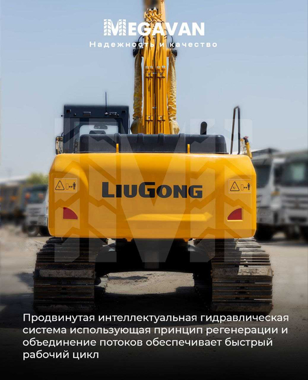 Ekskovator LiuGong CLG922ELL
