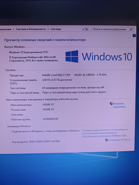 Моноблок CPU i7 processor