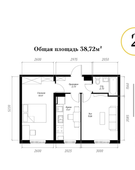 Двух Комнитный Квартира Продается Kvartira Sotladi