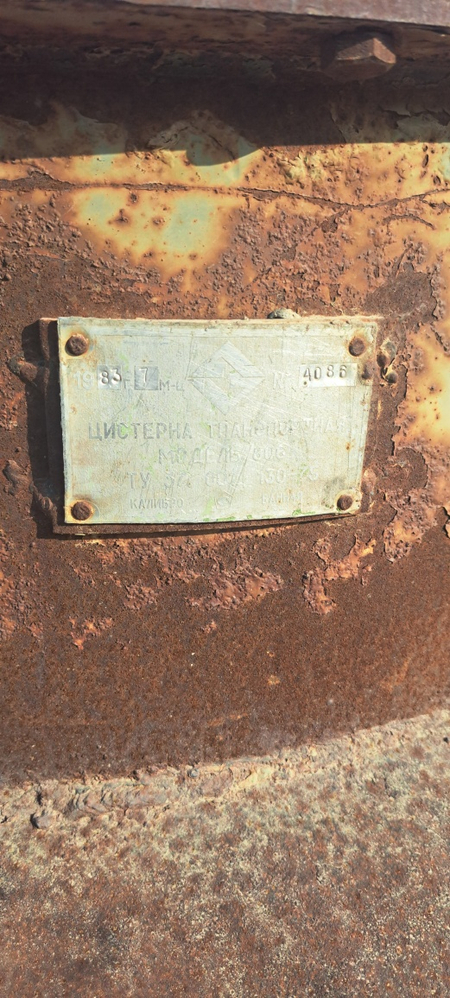 Yomkost  zavadskoy benzovoz