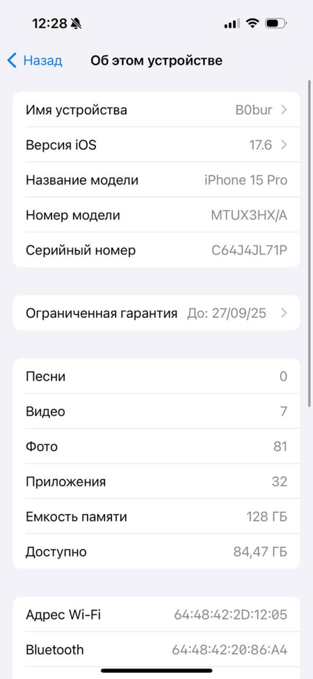 Iphone 15 pro 128GB