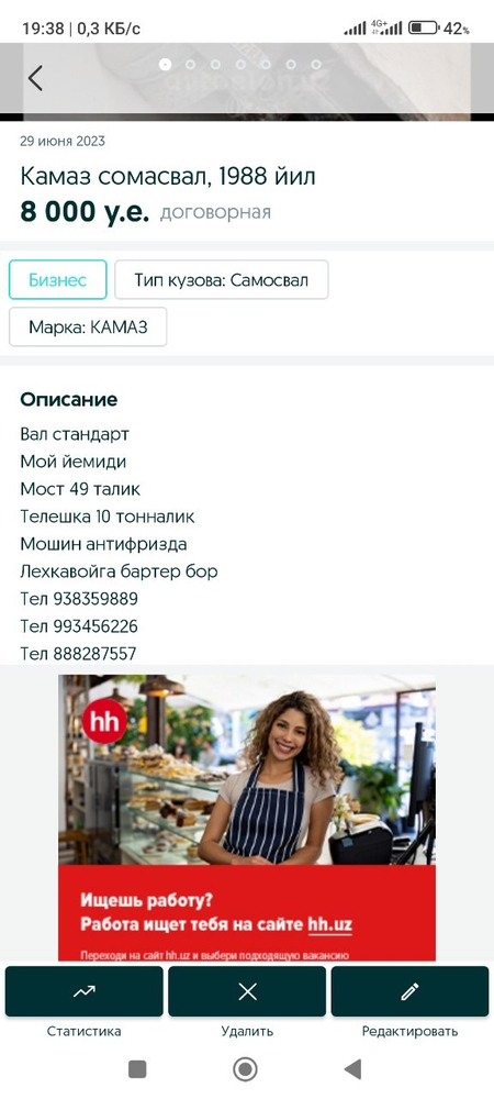 Kamaz samosval sotiladi