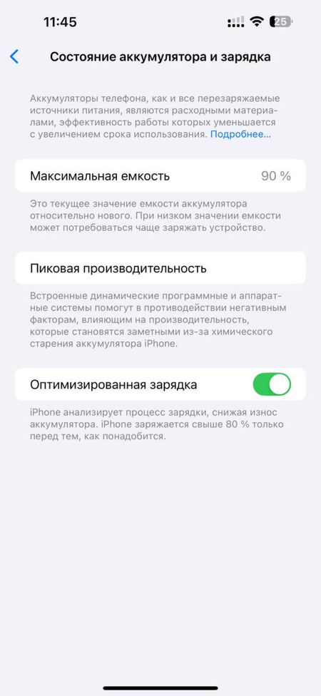 Iphone 14 Pro Max 128 GB deep purple