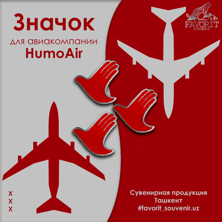 Значки, Медали, Статуэтки изготавливаем на заказ