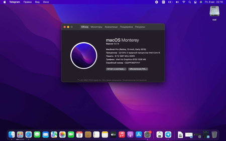 MacBook Pro 2015