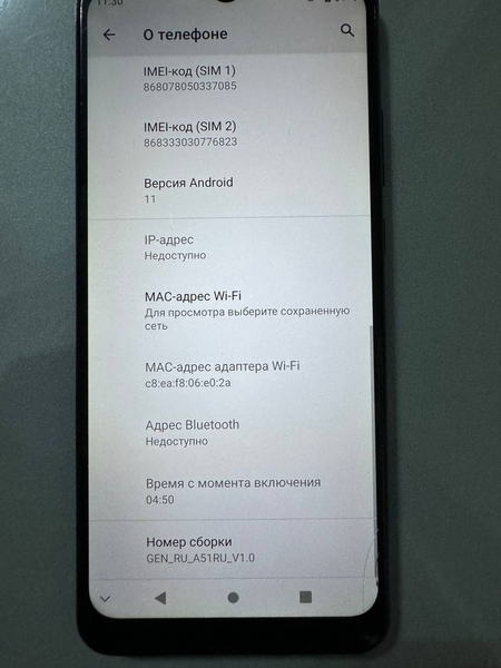 ZTE A51 BLADE 8 ядерный