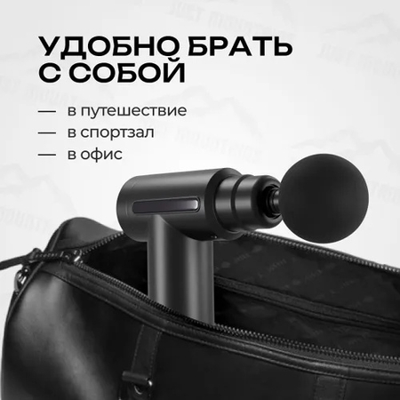 Массажёр для тела, спины,ног,рук,плеч вибрация