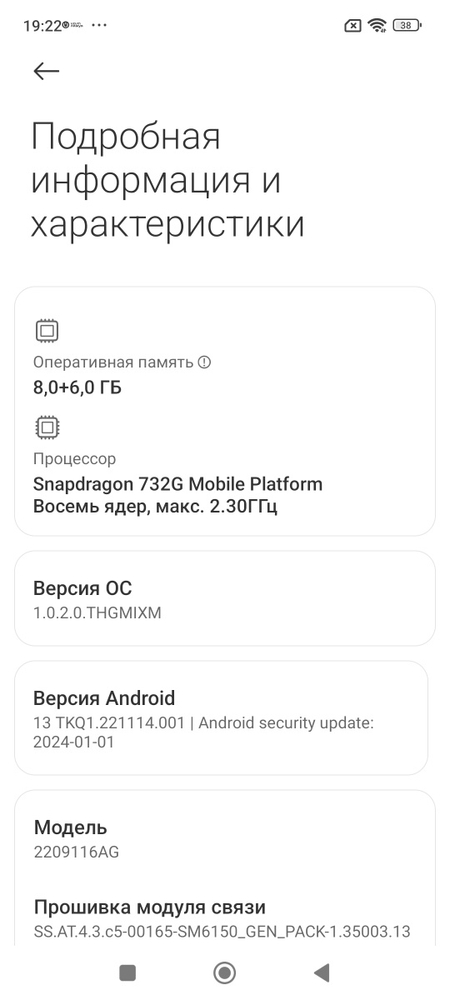 Redmi note 12 pro 14/256 Gb