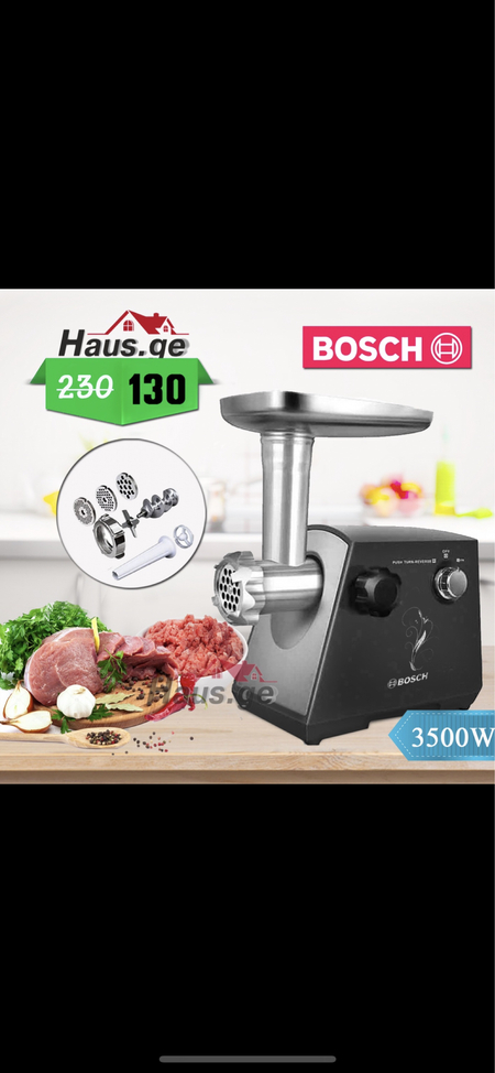 Бесплатно доставк! Мясорубка Bosch misarobka Myasorubka 3500 Myasarubk
