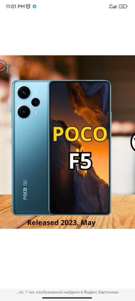 Redmi 12 turbo(Poco f5)