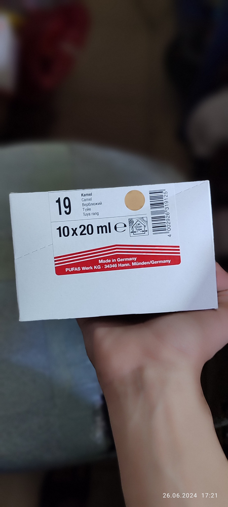 Pufamix Original