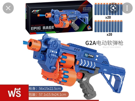 Нёрф  NERF DUBAY Афтомат батарейкага ишлайди магазин 30та ук