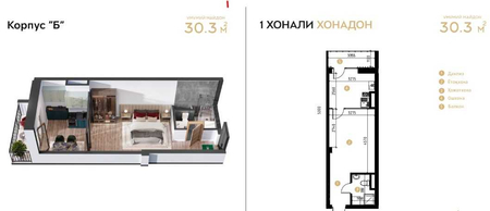 1 комнатная квартира в Яшнабадском районе. Новостройка.  (170738)