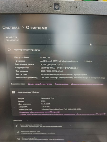 Acer Nitro 5 Ryzen7 5800