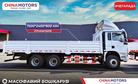TAYYOR SHACMAN Bortovoy 18T 2023. 7.5 VA 9M