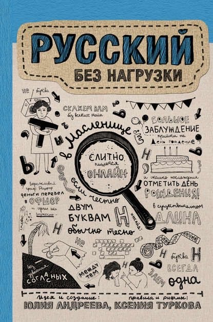 Квалифицированный репетотор на дом для начальных классов