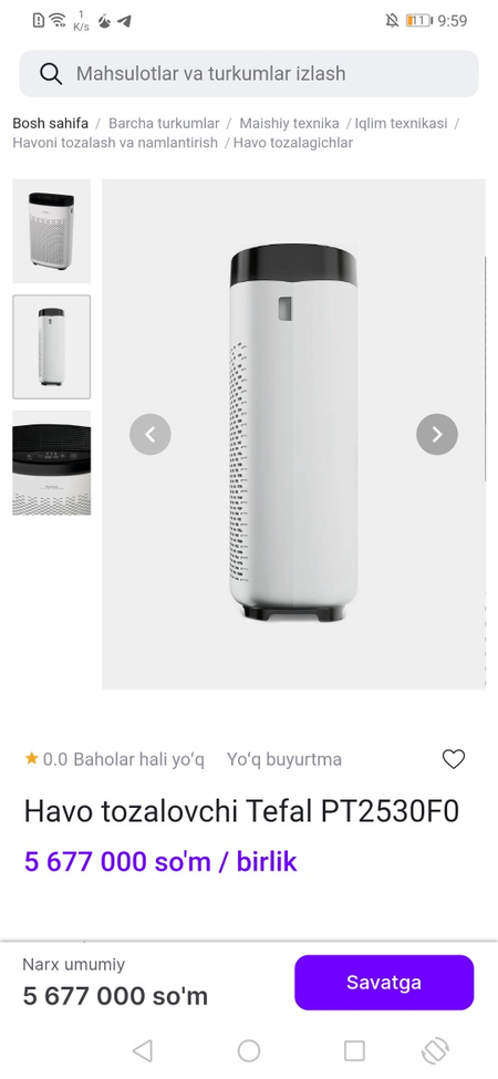 Havo tozalagich yangi
