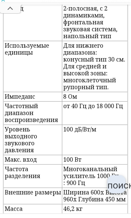 Pioneer CS-H9 редкий