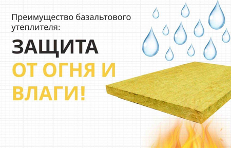 Akfa Bazalt 100/50 Акфа Базалыт 150/50 Basalt 120/50 Sendvich panel