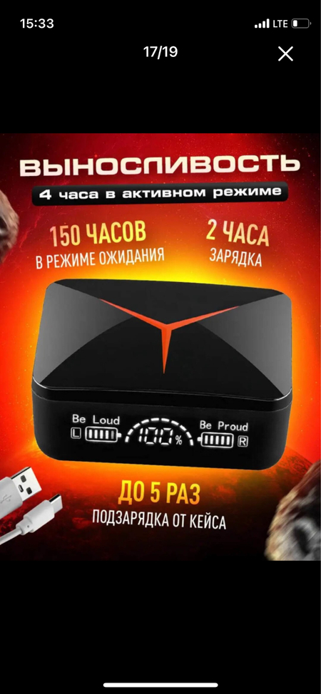 Airpods va power bank 2-1 siz bita ish di qiladi  optom bor