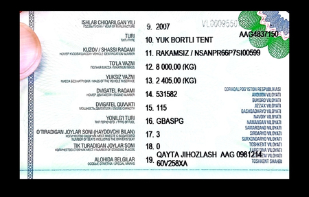 Исузи Грузавой 2007 йил \\\
