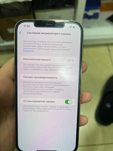 Ayfon 12 pro max 128