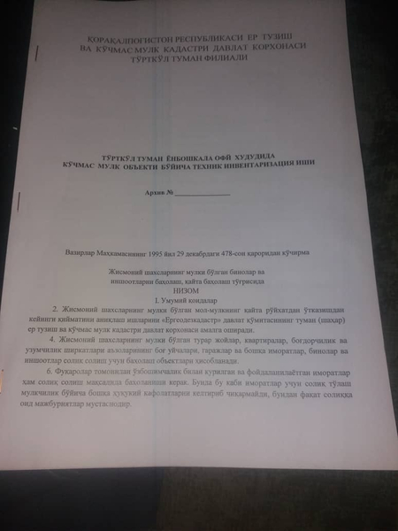 Turtkul miskin oqqamish Ishonchli uy kadastr hujatlari bor asosiysi. 2