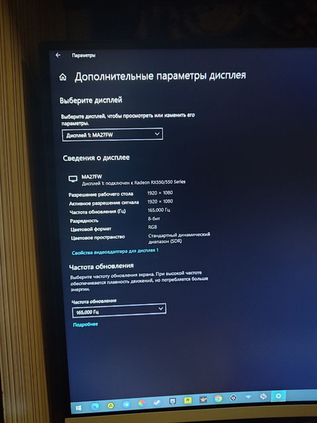 Продается супер игровой компьютер