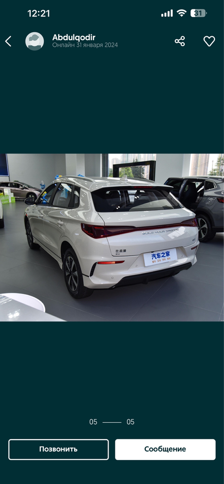 Byd E2 405 km в наличии срочно