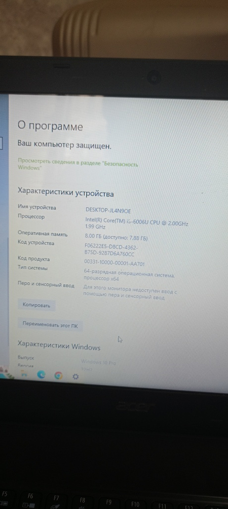 Acer E5-576 series