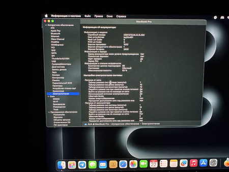 MacBook Pro M1 8/512 Gb Space Grey