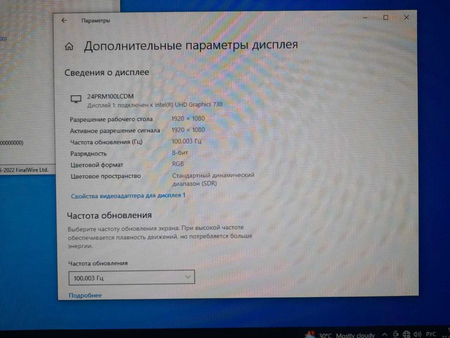 Продам компьютер на базе процессора i3-12100 c LED монитором 24''