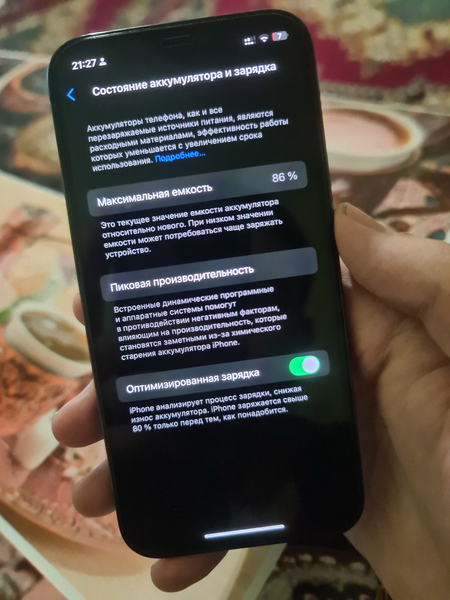 Iphone 12 pro, 256 gb, Ru/A