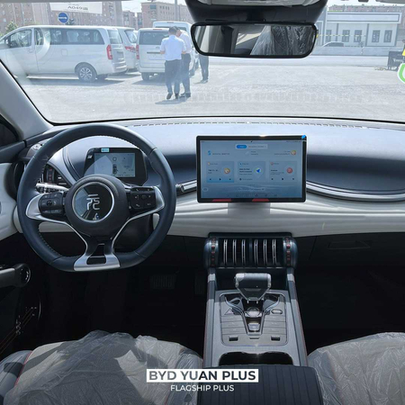 BYD YUANG Plyus Flagship  2023