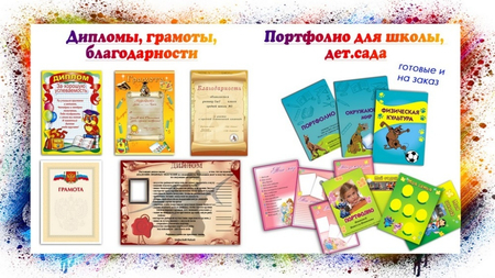 Полиграфические услуги