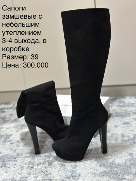 Женская обувь новая и б/у в отличном состоянии