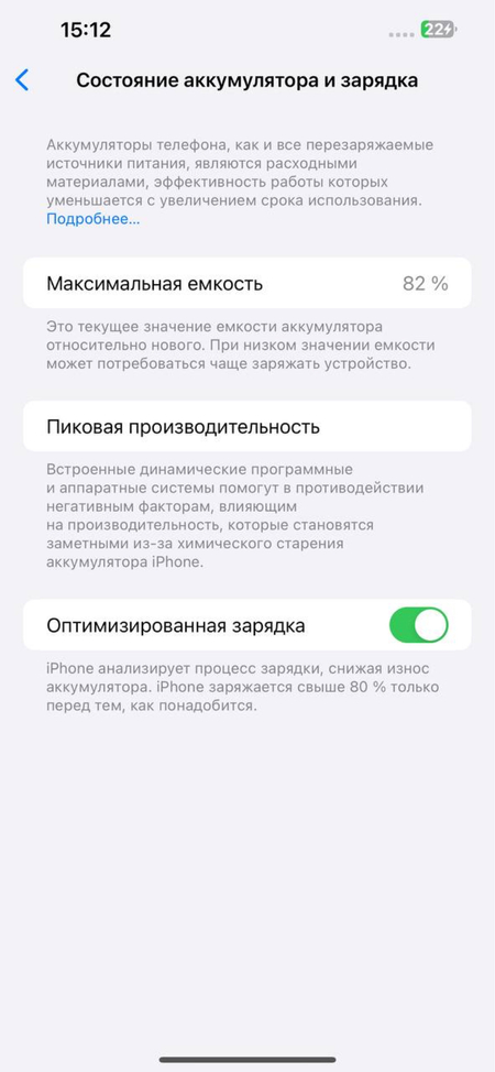 Iphone 13 pro max 1 Tb srochna sotiladi