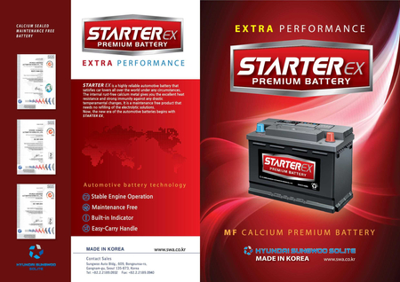 Аккумуляторы STARTER EX, Фирменный магазин на Юнусабаде
