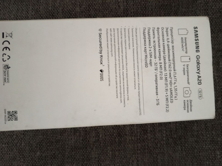 Samsung A 20 50 y.e.