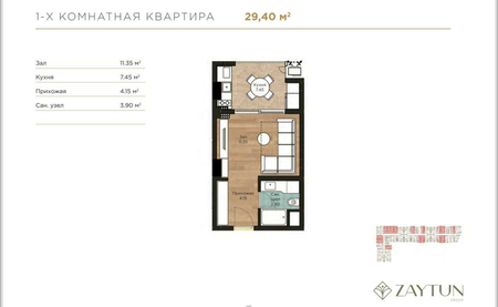 V1697 Ул.Шота Руставели ЖК Prestige Gardens 1/11/14  30,6м2 коробка