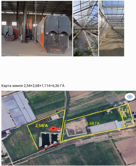 Земля , шикарный вариант под бизнес.