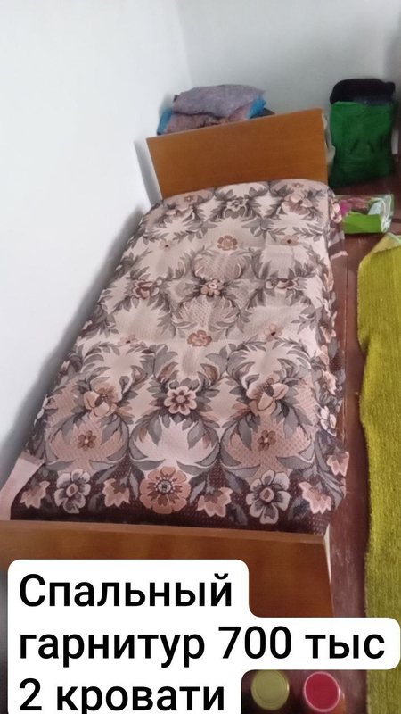 Продажа старых мебелей