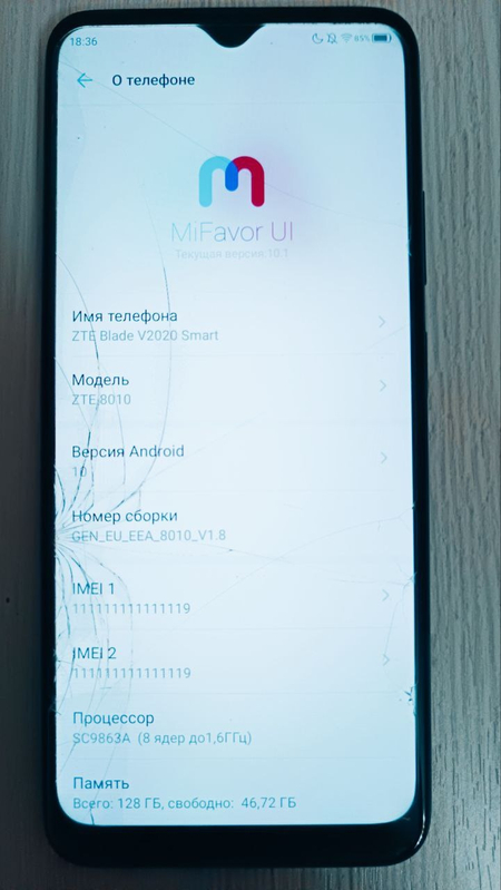 Смартфон ZTE blade V2020 smart