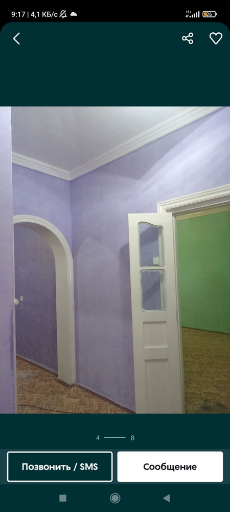 Продается квартира
