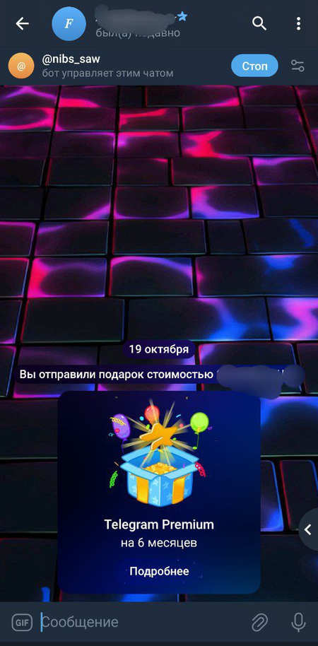 Arzon narxlarda Telegram premium olib berish xizmati.